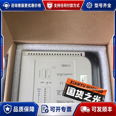 议价南京科远km951A可维修