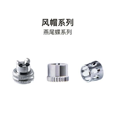 Gaahleri伽利略喷笔蝶形八孔圆形风帽燕尾蝶Swallowtail系列专用