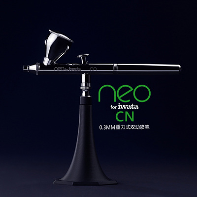 日本岩田 IWATA NEO HP-CN 0.3mm 日系入门级双动式喷笔