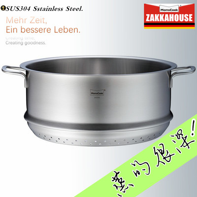 外贸304不锈钢加深蒸格