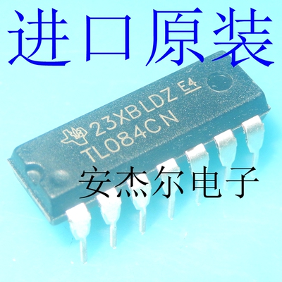 进口原装TL084CN运算放大器TL074CN TL064CN 直插DIP-14 可直拍