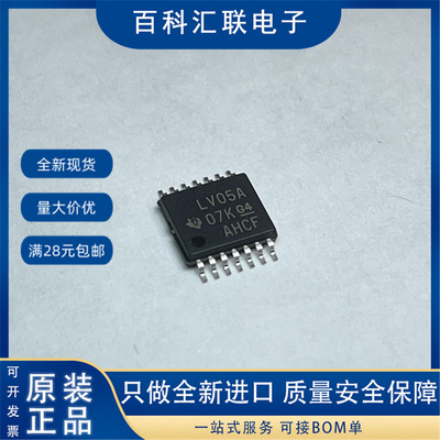 现货 SN74LV05APWR 丝印LV05A TSSOP14 逻辑IC 变换器芯片