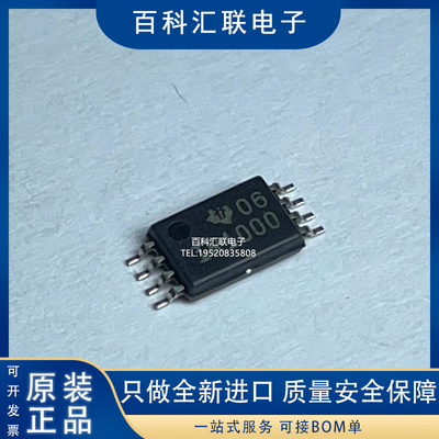 TIR1000PWR解复用器芯片原装