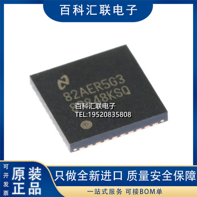 全新 DP83848KSQ/NOPB QFN-40 10/100Mb/s以太网收发器IC芯片
