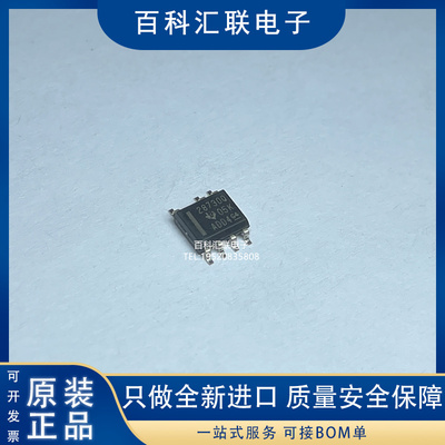 全新 UCC28730/28740/28911 D/DR/QDRQ1 封装SOP7 离线转换器