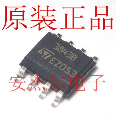 进口原装UC3843BD1013TR开关控制器 3843B UC3843BD1R2G 贴片SOP8