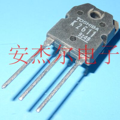 K2611 电焊机场效应管 2SK2611【TO-3P】全新原装现货可直拍