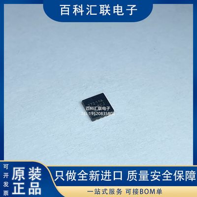 全新 UCC27211ADRMR 丝印27211A 封装VSON8 门驱动器芯片