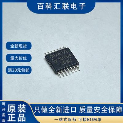 OPA4376AIPWR OPA4376 TSSOP-14 四路运算放大器芯片