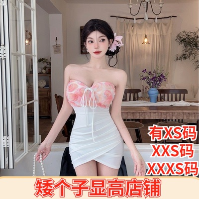 小个子冬装新款女装150cm加小码XXXS抹胸花朵拼接连衣裙包臀短裙
