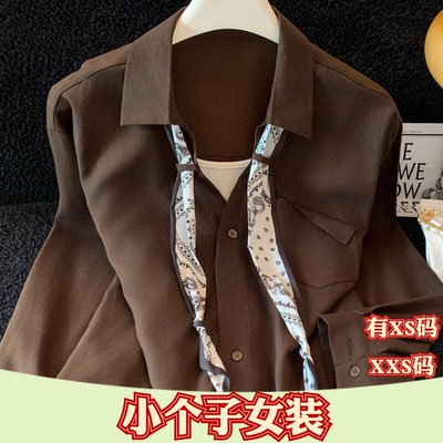 秋装女装加小码XXS小个子150cm显高休闲假两件长袖衬衫打底衫女