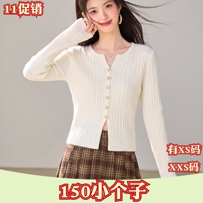 秋装矮个子女装加小码XXS150cm新款长袖单排扣针织打底衫上衣女