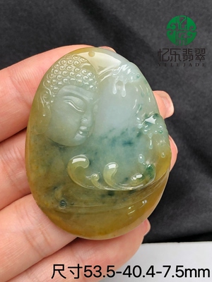 缅甸天然A货翡翠冰种黄翡飘花悟道成佛挂件大日如来吊坠