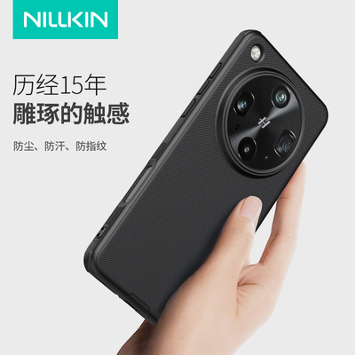 耐尔金 适用于OPPO Find X8 Ultra手机壳X8Ultra保护套findx8ultra磁吸壳X8U磨砂硬壳防滑外壳软边全包防摔