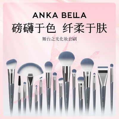 儿童眼部脸部化妆刷送立体收纳包