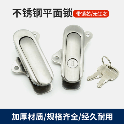 不锈钢门锁平面锁坚固耐用