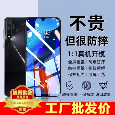 适用华为nova5Pro钢化膜nove5i手机膜huawei新款屏幕高清novo5ipro防爆抗蓝光nova4防摔保护膜nova5贴膜