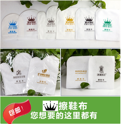 一次性擦鞋布宾馆客房用品 酒店擦鞋纸定制印logo手型半圆形包邮