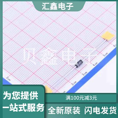 MBR1100RLG 原装正品 DO-41