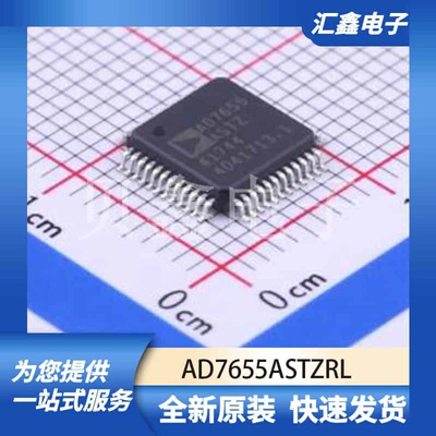 ADCDAC数据转换 AD7655ASTZRL 原装正品 LQFP-48(7x7)