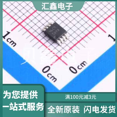 LM5008AMMX/NOPB 原装正品 VSSOP-8-0.65mm