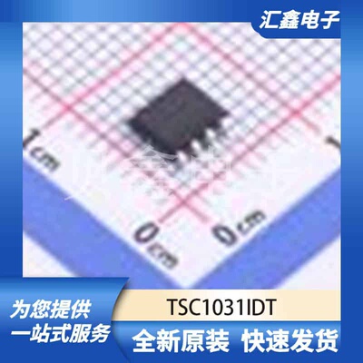 运算放大器比较器 TSC1031IDT 原装正品 SO-8