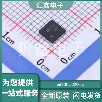 RT9471GQW(2) 原装正品