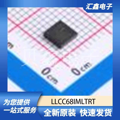 射频芯片天线 LLCC68IMLTRT 原装正品 QFN-24-EP(4x4)