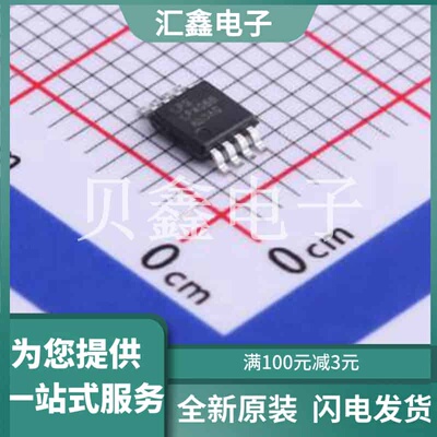 LP4068MSF 原装正品 C517035