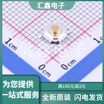 PTS526SMG20SMTR2LFS 原装正品 作用力