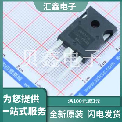 IRFP3710PBF 原装正品 数量