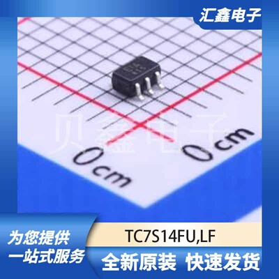 逻辑器件 TC7S14FU,LF 原装正品 SOT-353-5