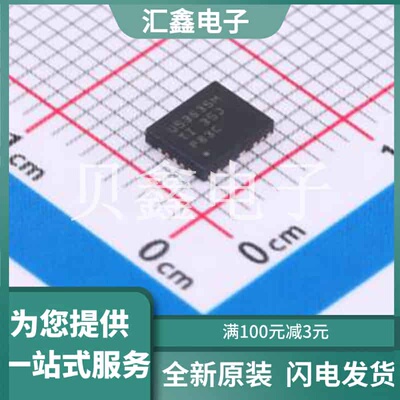 LM53635MQURNLRQ1 原装正品 功能类型