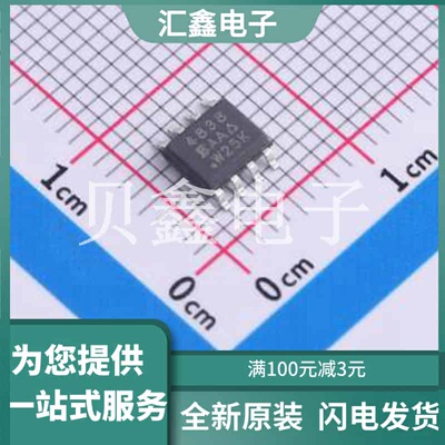 SI4838DY-T1-E3 原装正品 数量