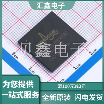 BCM54680B0KFBG 原装正品 更新时间：