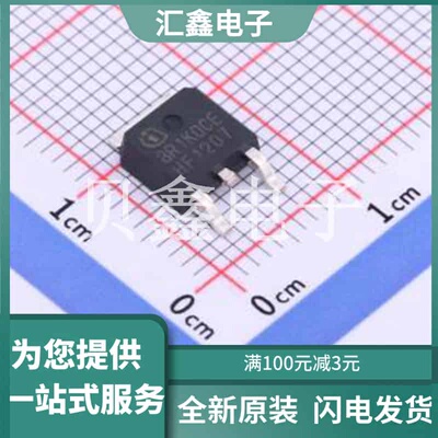 IPD80R1K0CE 原装正品