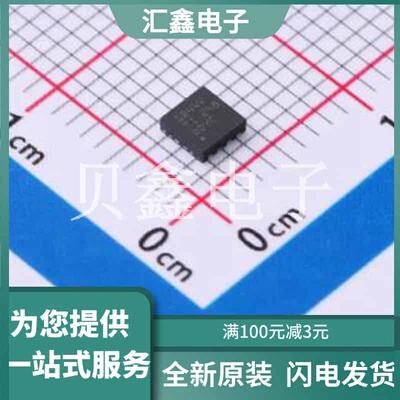 TCAN1044VDRBRQ1 原装正品 SON-8(3x3)