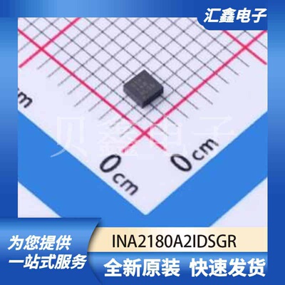 运算放大器比较器 INA2180A2IDSGR 原装正品 WSON-8(2x2)