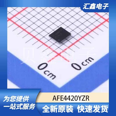 ADCDAC数据转换 AFE4420YZR 原装正品 DSBGA-30(2.1x2.6)