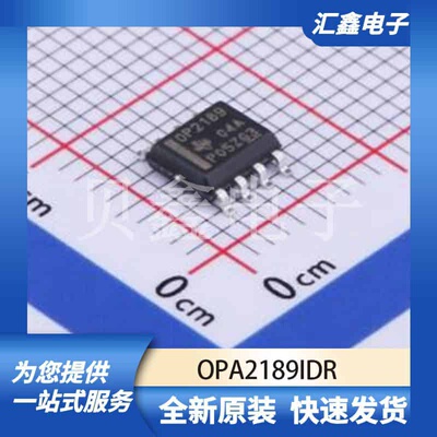 OPA2189IDR 原装正品 SOIC-8
