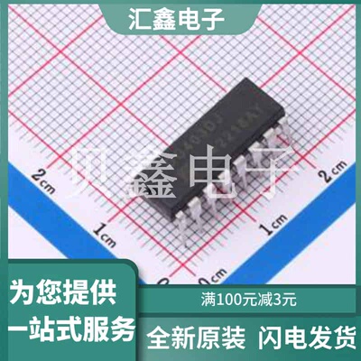DG403DJ-E3 原装正品 开关电路