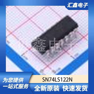 逻辑器件 SN74LS122N 原装正品 PDIP-14