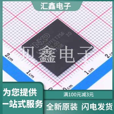 LPC1837FET256,551 原装正品 CPU内核