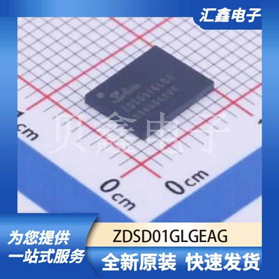 存储器 ZDSD01GLGEAG 原装正品 LGA-8(6x8)