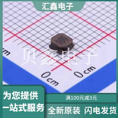 SLW3015P100MST 原装正品 10uH