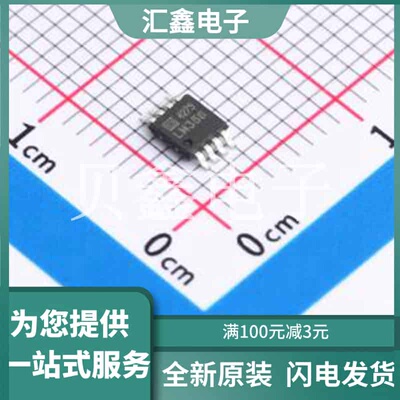 LM358DMR2G(ES) 原装正品 放大器数