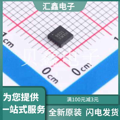 ISL9301IRZ 原装正品 芯片类型