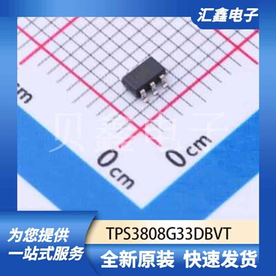 电源管理 TPS3808G33DBVT 原装正品 SOT-23-6