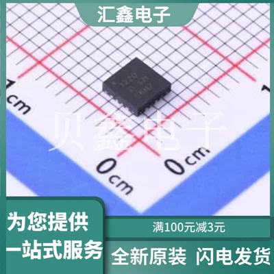 ADS1220IRVAR 原装正品 VQFN-16-EP(3.5x3.5)