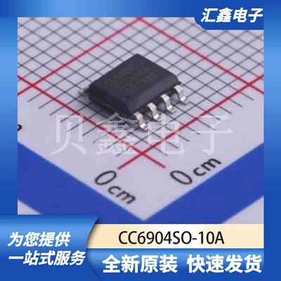 磁传感器 CC6904SO-10A 原装正品 SOP-8